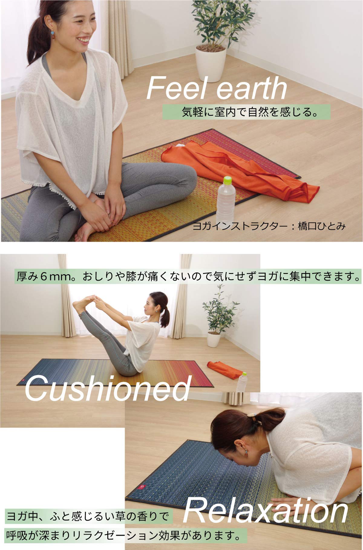 IKEHIKO Non Slip 1/4-Inch Tatami Yoga Mat, Japanese Tatami Mat, Natural Relaxing Scent, Perfect for Pilates, Meditation, Made in Japan (Joy RE)