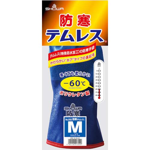 SHOWAGLOVE Waterproof Winter Gloves No282, Boukan TEMLES、Japan Import (Medium)