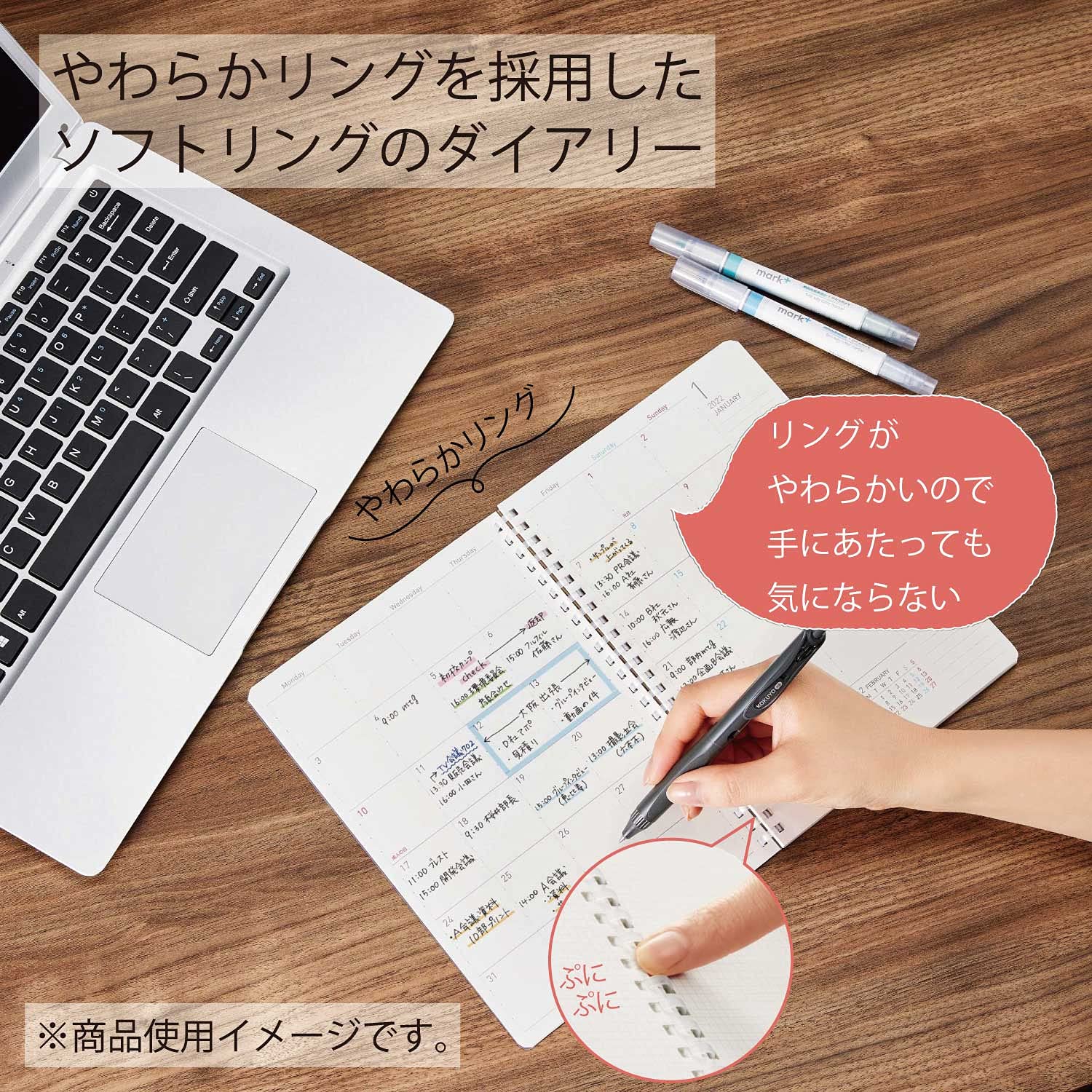 KOKUYO Campus Softring Diary 2022 B6, Monthly Type, Blue & Yellow (ニ-SMNL2-B6-22)