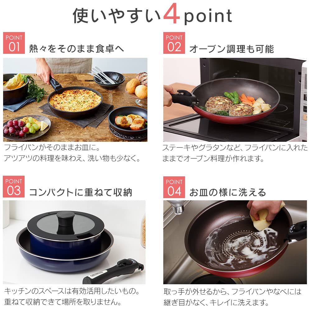 Iris Ohyama "Diamond - Coated" IH - Compatible Frying Pan Set with Removable Handles (Orange)
