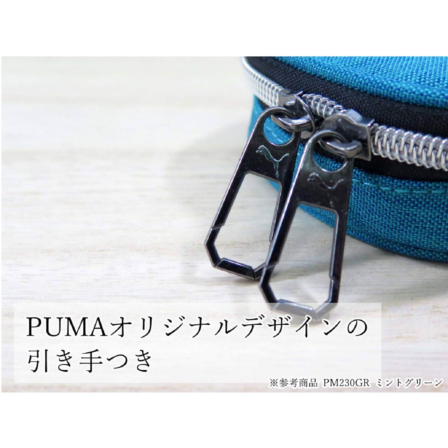 クツワ Puma PM230BK Pen Case Box, Heather, Black