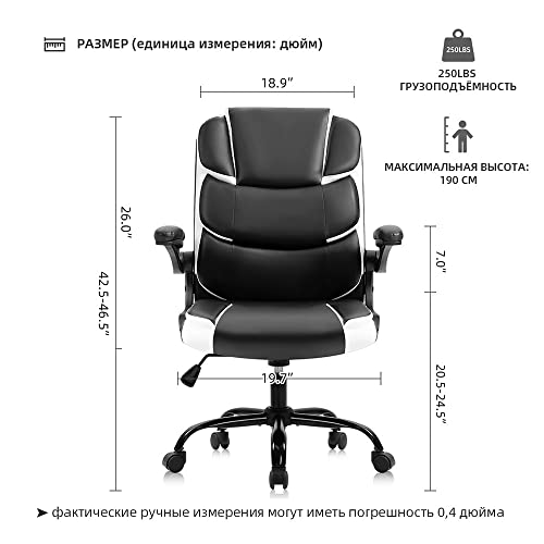 ZHAOLEI Office Chairs Desk Chair Black Leather Computer Armchair for Man and Women