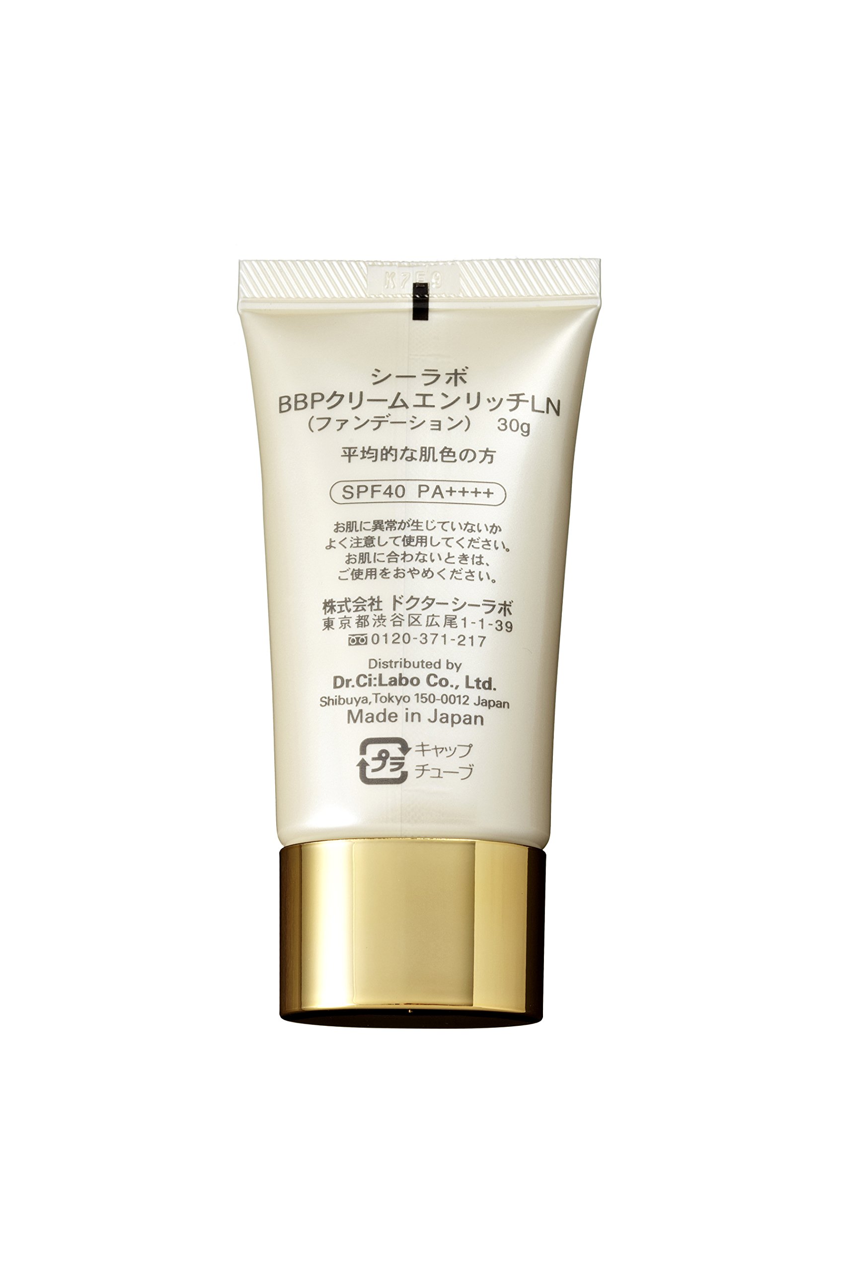Japan Health and Beauty - Dr. Ci: Labo BB Perfect cream Enrich lift 30gAF27