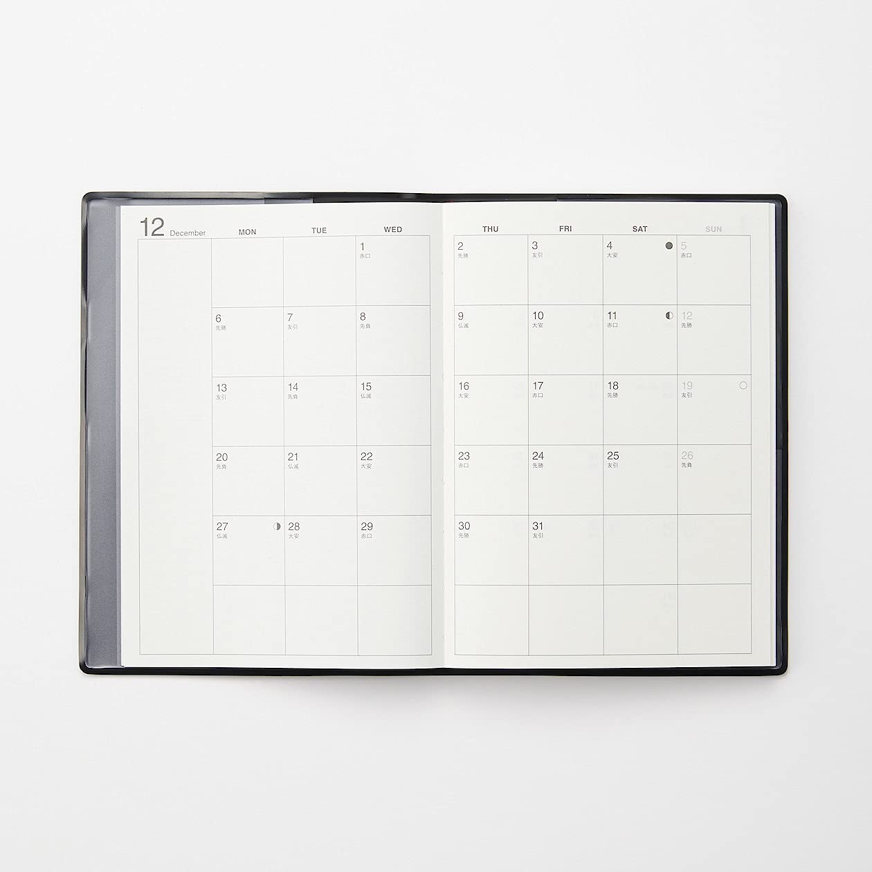 MUJI Monthly/Weekly Schedule Book 2022 A6 Size Dark Gray Beginning December 2021 Polyvinyl Chloride Cover Planner Scheduler