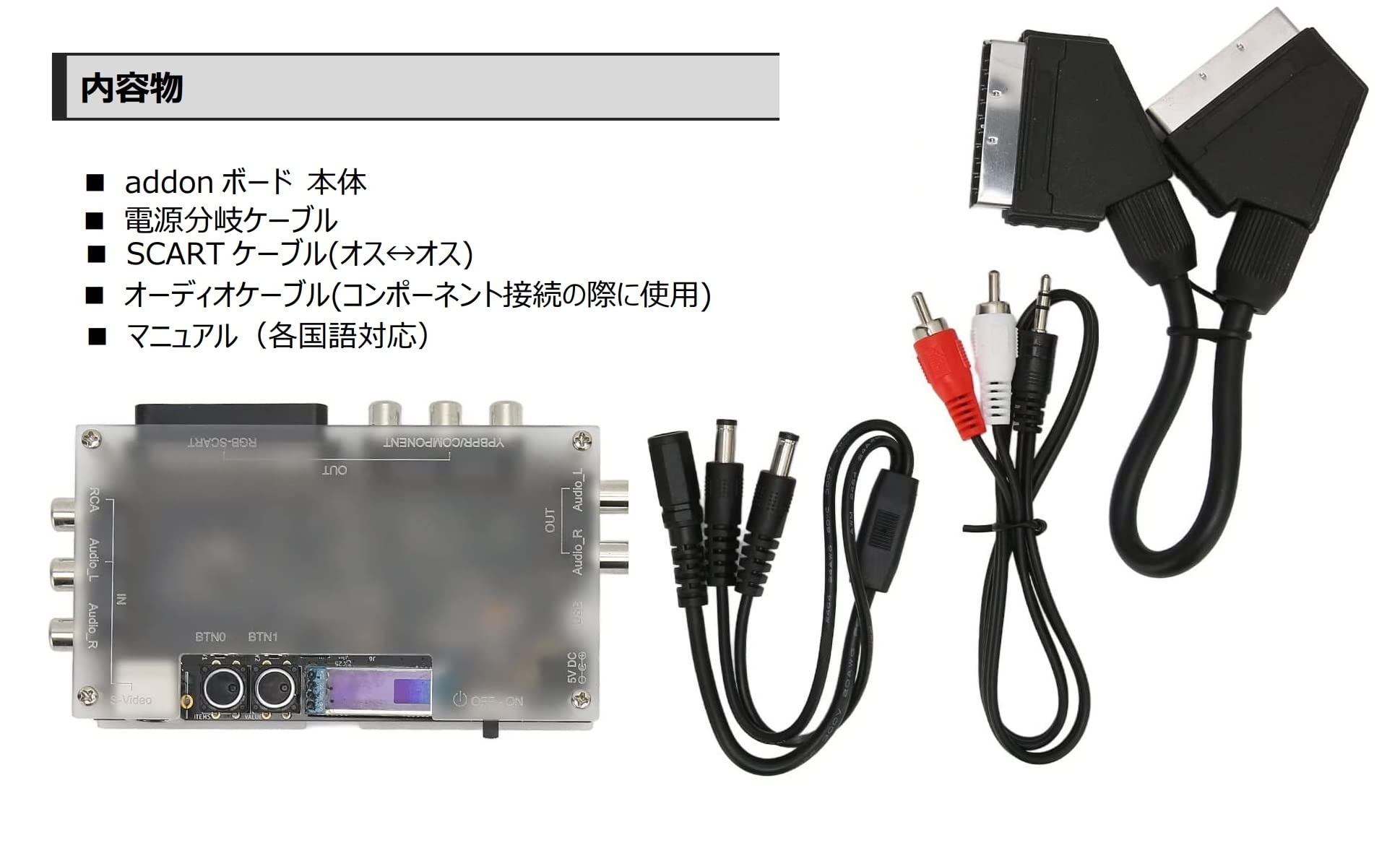 SRPJ OSSC Add-On Board, OSSC-add-on-Board Video Converter, NTSC/PAL Automatic Recognition, Compatible with Retro Games Such as SFC/MD/SS/PS/PS2/Xbox/Wii, No Video Delay, Japanese Manual