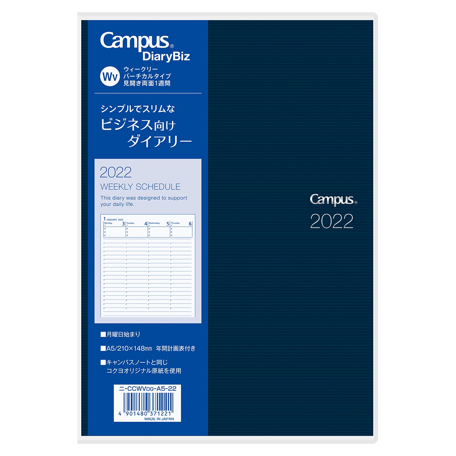 KOKUYO Campus Diary Biz 2022 Weekly Type Vertical A5, Dark Green (ニ-CCWVDG-A5-22)