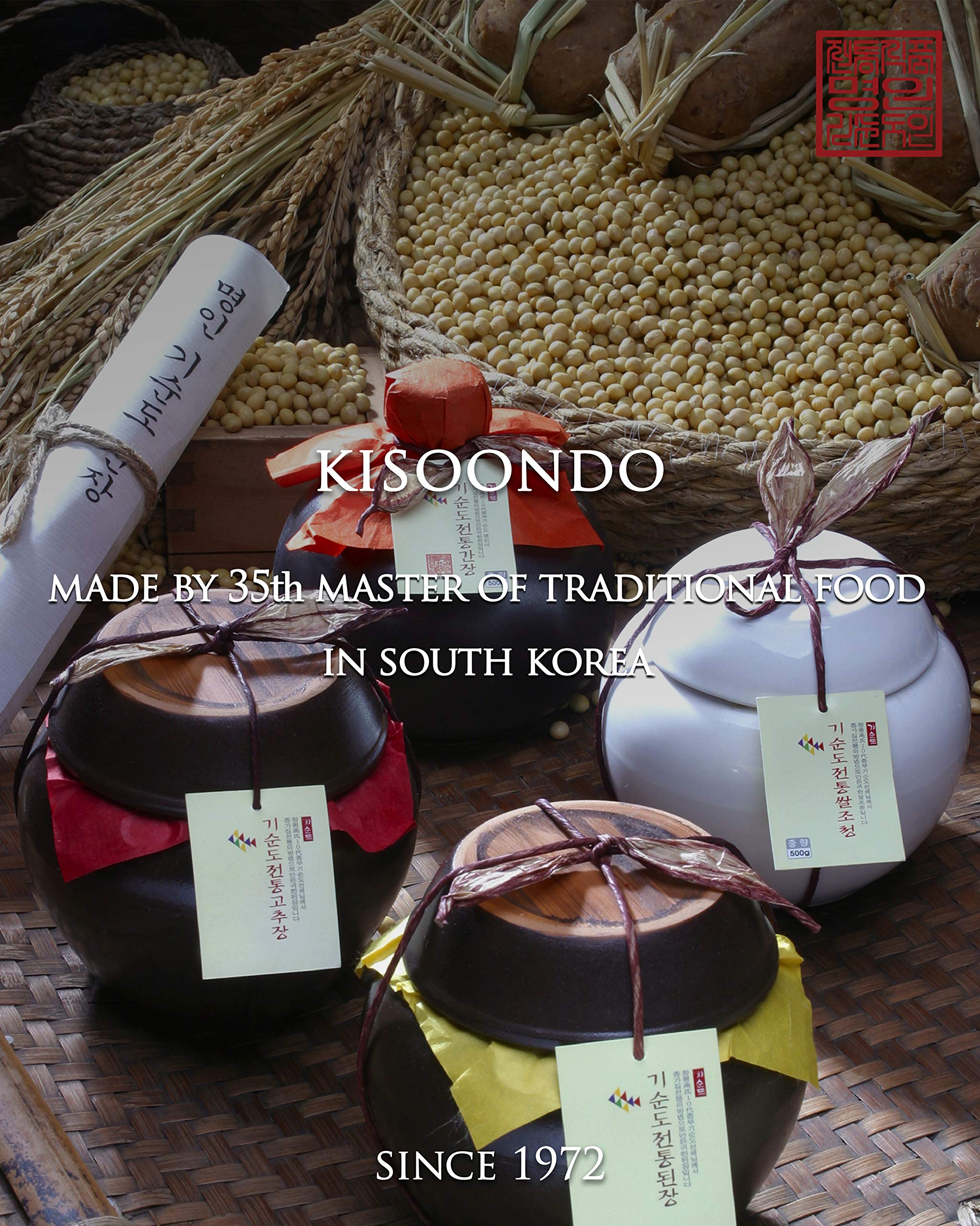 Kisoondo Doenjang (8oz, 1pack) - Korean Traditional Soy Bean Paste.