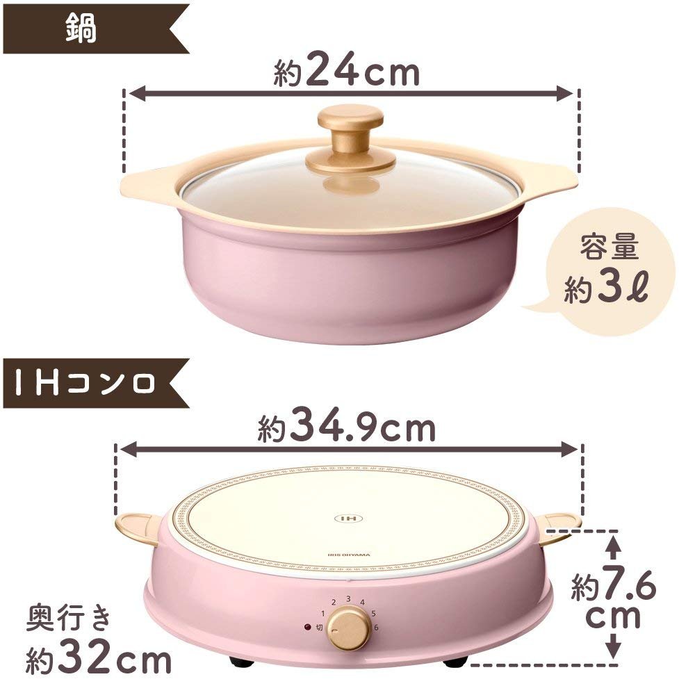 IRIS OHYAMA"Party induction cooker ricopa pan set" IHLP-R14-PA (Ash pink)