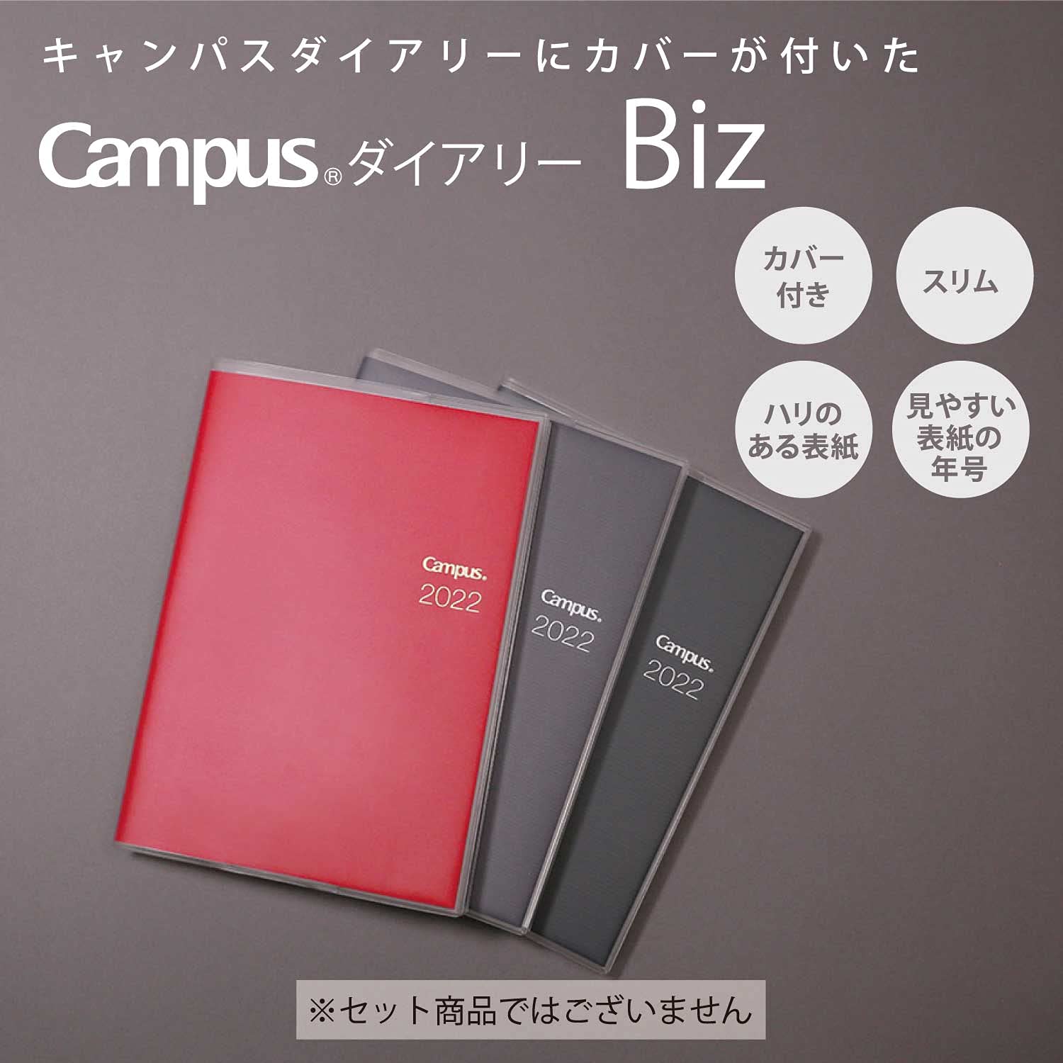 KOKUYO Campus Diary Biz 2022 Weekly Type Vertical A5, Dark Green (ニ-CCWVDG-A5-22)