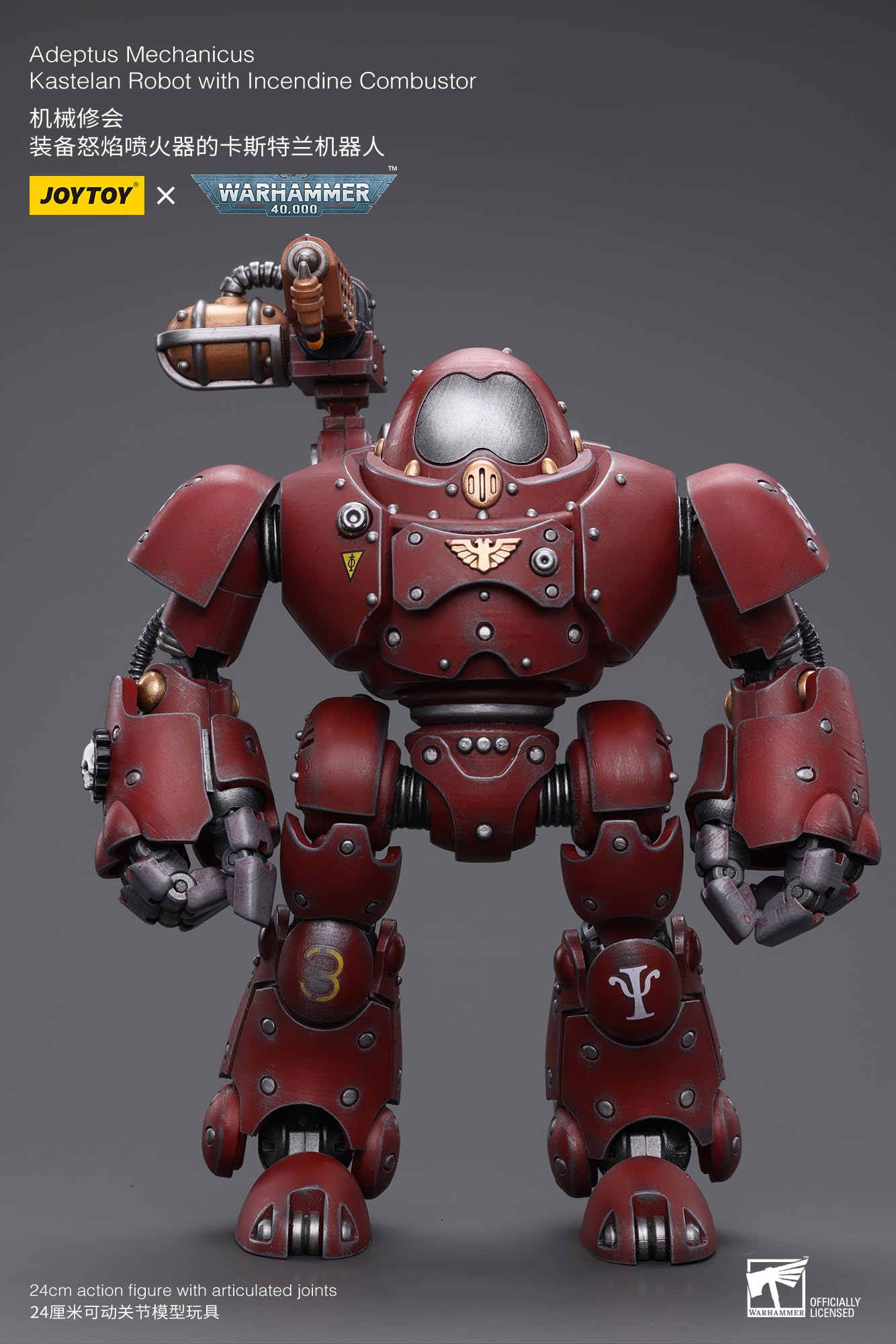 JoyToy Warhammer 40K: Adeptus Mechanicus Kastelan Robot with Incendine Combustor 1:18 Scale Action Figure
