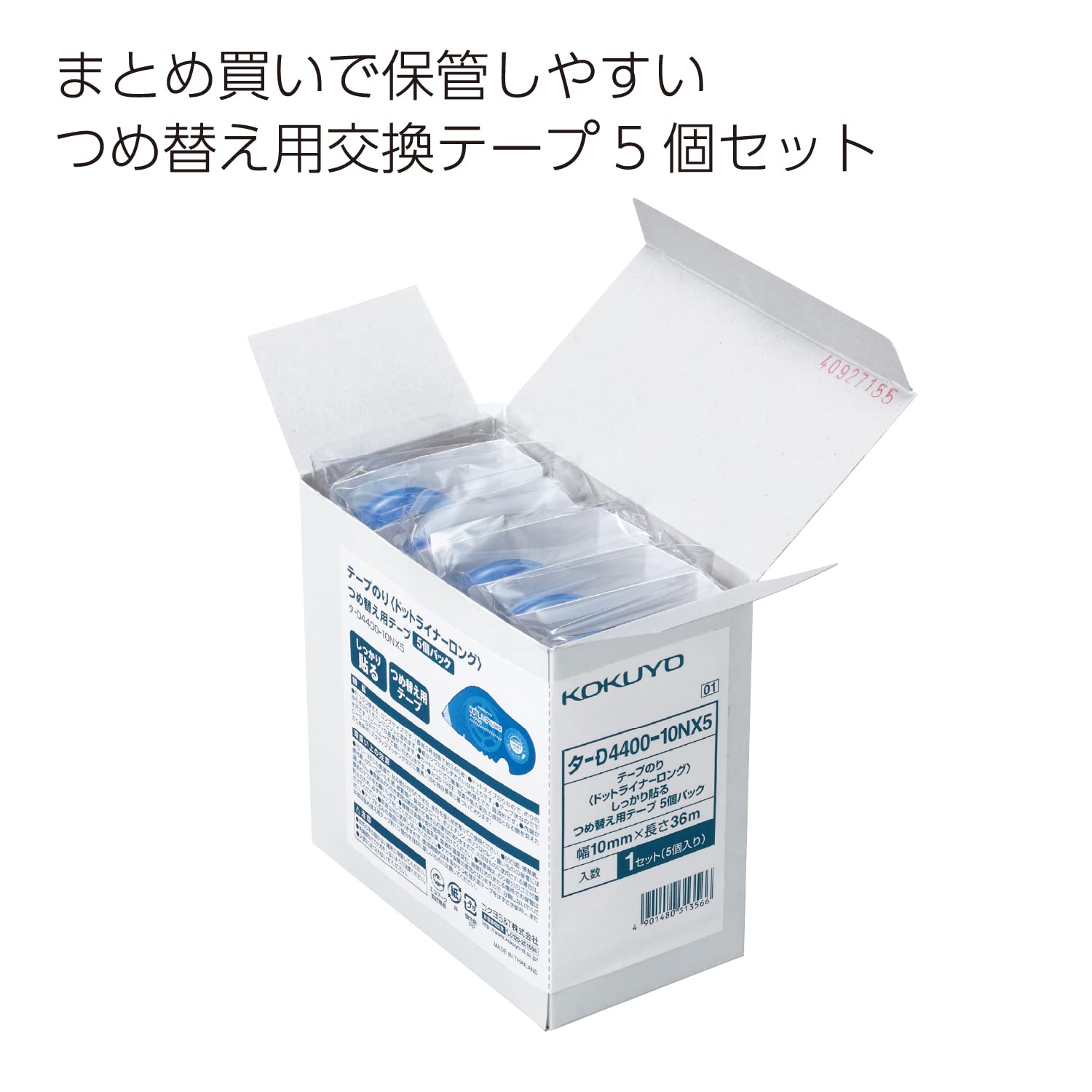 Kokuyo Tape Glue Dot Liner Long tape, Refill cartridge 5 Pack, D4400-10NX5