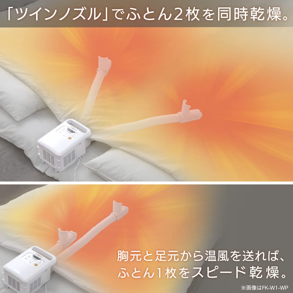 IRIS OHYAMA Futon Dryer KARARIE Twin Nozzle KFK-W1 (Pearl White)【Japan Domestic Genuine Products】【Ships from Japan】