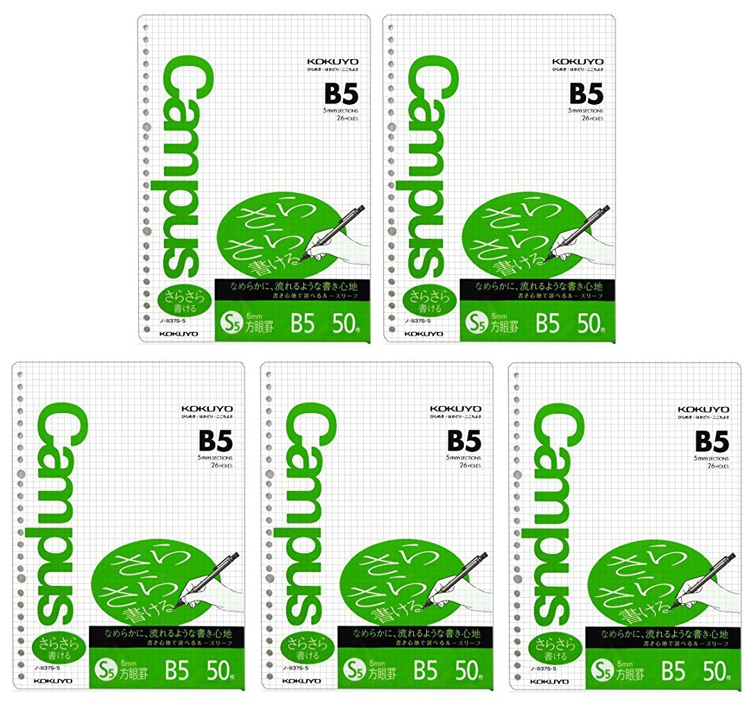 Kokuyo Campus Loose Leaf Paper for Binders, Sarasara Smooth Writing, B5, 5mm Grid Ruled, 26 Holes, 50 Sheets, pH Neutral, Bleed Resistant, 75gsm, Pack of 5, Japan Import (NO-837S-5)