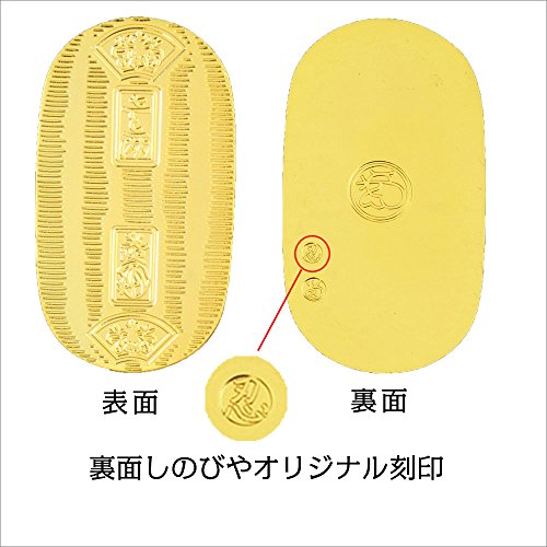 Set of 10 Japanese Old Collectible Coins. Koban