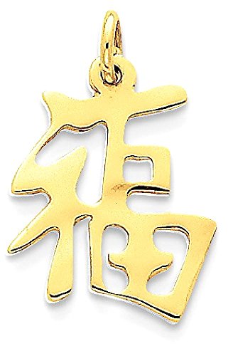 IceCarats 14K Yellow Gold Chinese Symbol Good Luck Necklace Charm Pendant 23mm x 15mm Only