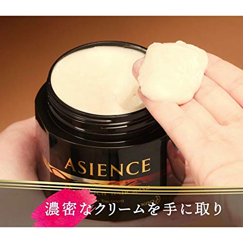 KAO ASIENCE EXTRA RICH HAIR MASK TREATMENT Asian Dense Hair Mask 180g