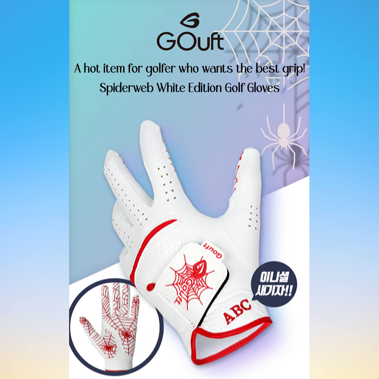 Men and Women Spiderweb White Edition Golf Gloves, Left, Right Long Lasting Golf Gloves, Golf Supplies by GOuft (Yellow, 22, Men's Right Hand)