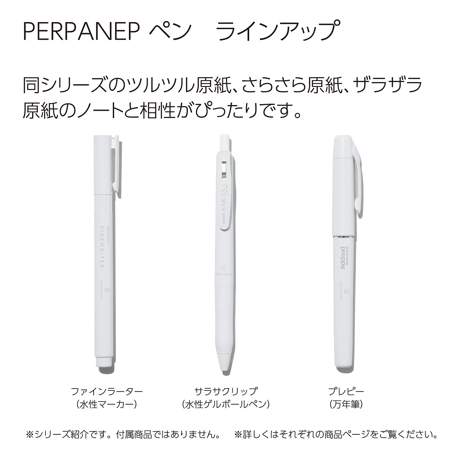 Kokuyo PER-PR03W Preppy Fountain Pen, Fine Point