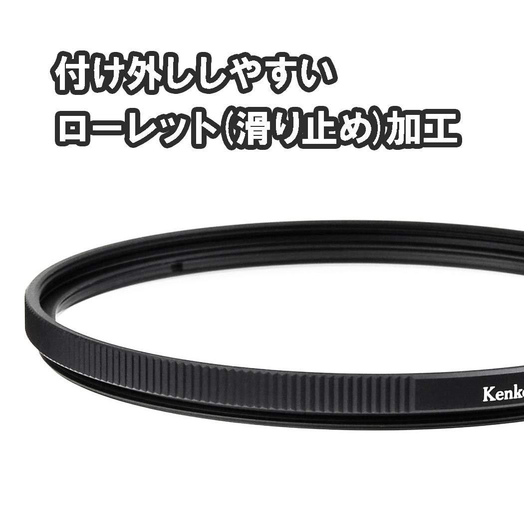 Kenko 62mm PRO1D Protector Digital-Mullti-Coated Camera Lens Filters