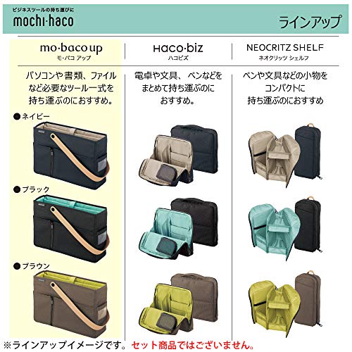 Kokuyo Mobico Up Mobile Bag, Brown, Kaha-MB12S