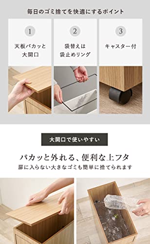 萩原(Hagihara) Hagiwara MUD-6953MBK Trash Can, Slim, 1.5 gal (45 L), with Casters, Width 7.9 x Depth 15.7 x Height 27.0 inches (20 x 40 x 68.5 cm), Vertical Type, Marble Style, Black