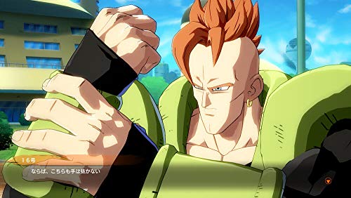 JEU Console BANDAI NAMCO Dragon Ball FIGHTERZ PS4