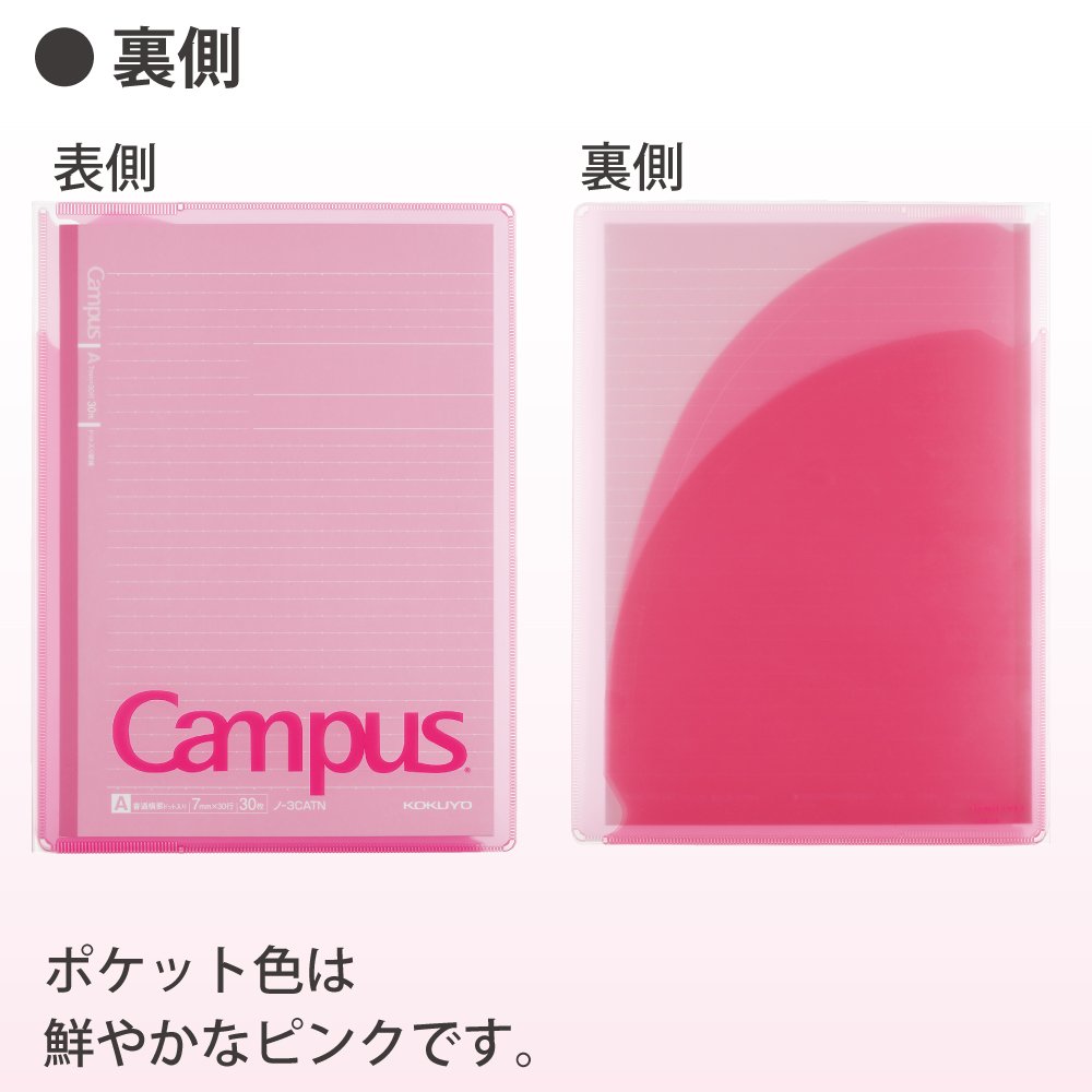 Kokuyo Campus B5 Notebook, Notebook, Notebook, with Print Storage Pocket, Pink NO-623A-P