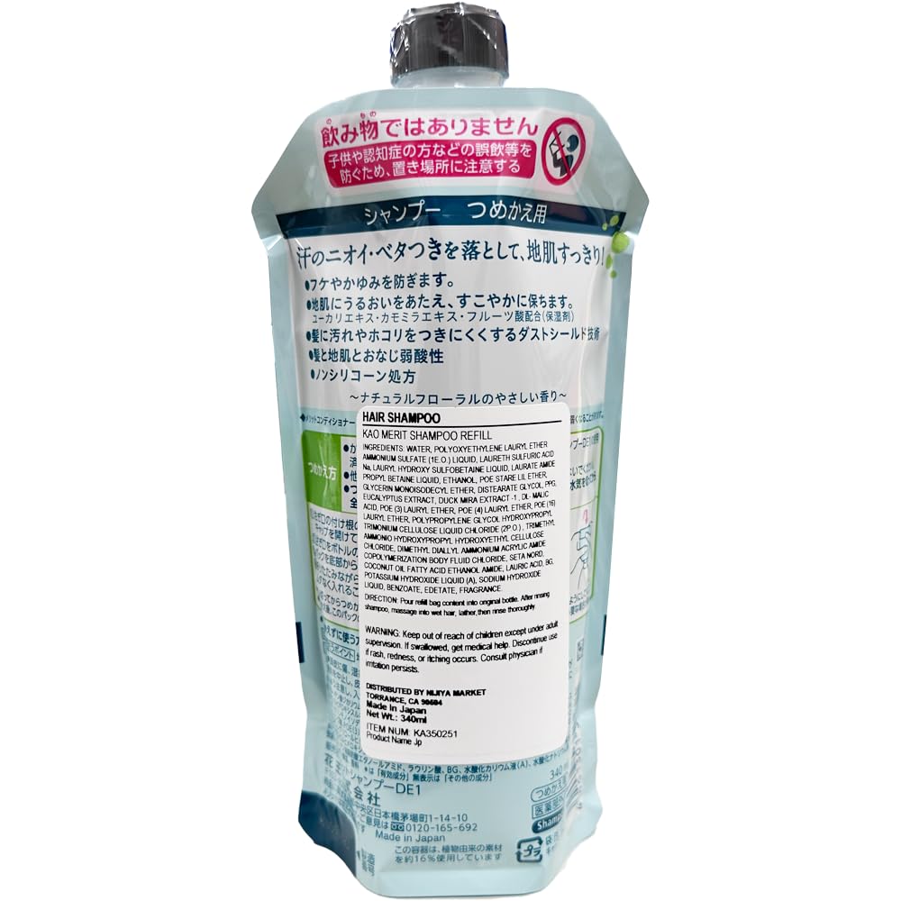 Kao Merit Shampoo Refill Net Wt.11.49 floz/340ml
