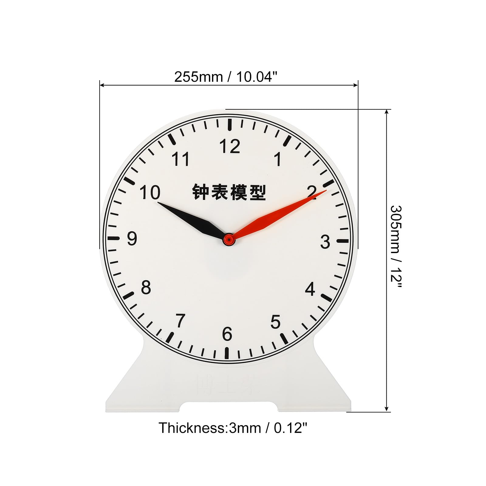 PATIKIL 12" x 10" Teaching Clock, Learn Clock Learning Tell Time Analog Clock Demonstration Clock 12 Hour 2 Pointers Geared Movement for Classroom Teacher, White