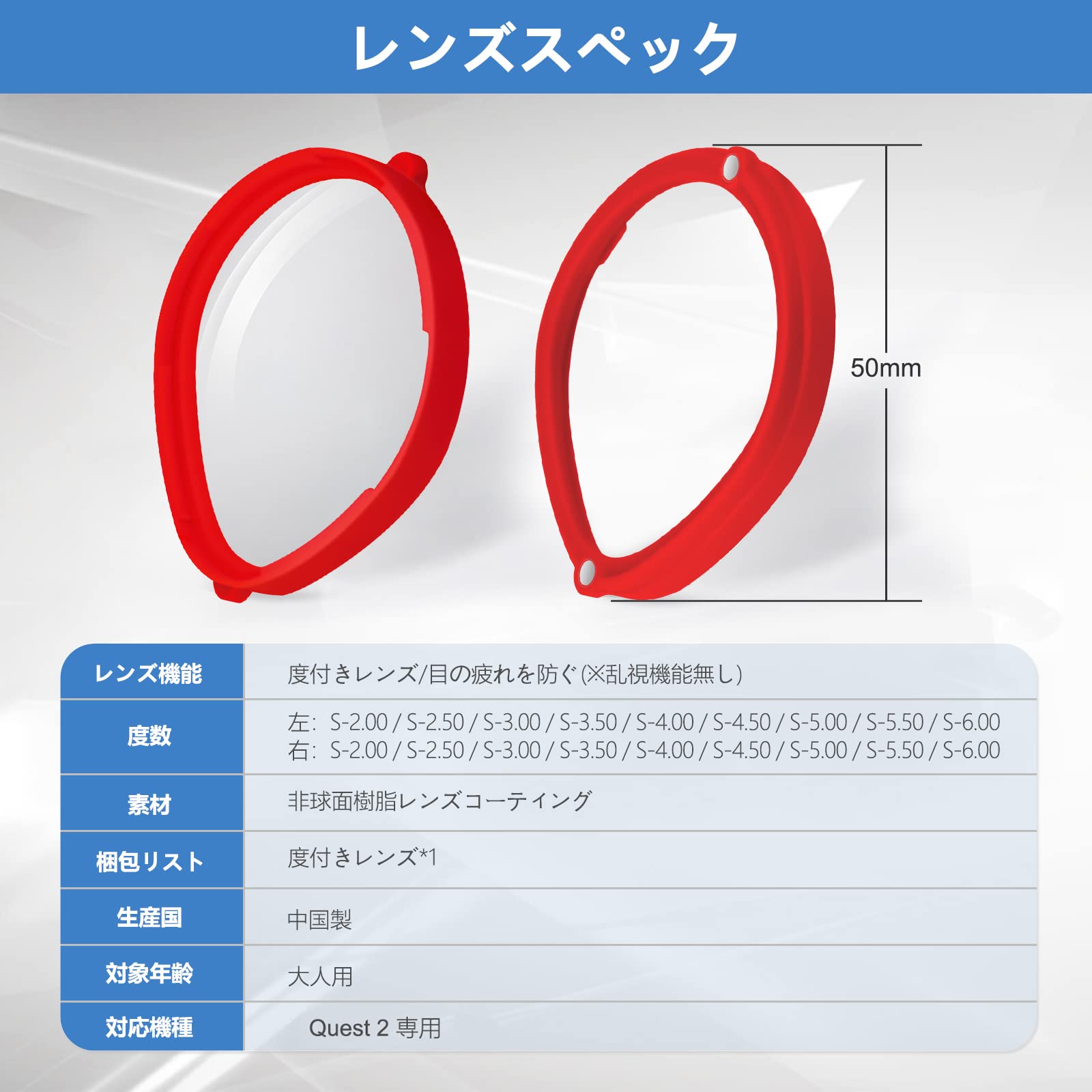MASiKEN Lens Cover Myopia Glasses for Quest 2, Left Side (OS:-2.00) Myopia Lens Anti-Blue Ray With Lightweight Magnetic Anti Scratch Ring, Non-Astigmatism Lenses, Eyesight Protector(Red)