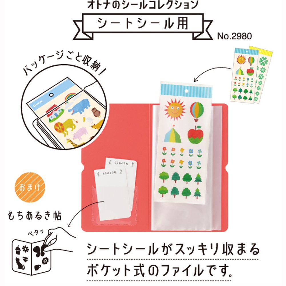 King Jim 2980 Kure Adult Seal Collection (for Sheet Seals), Gray (2980クレ)
