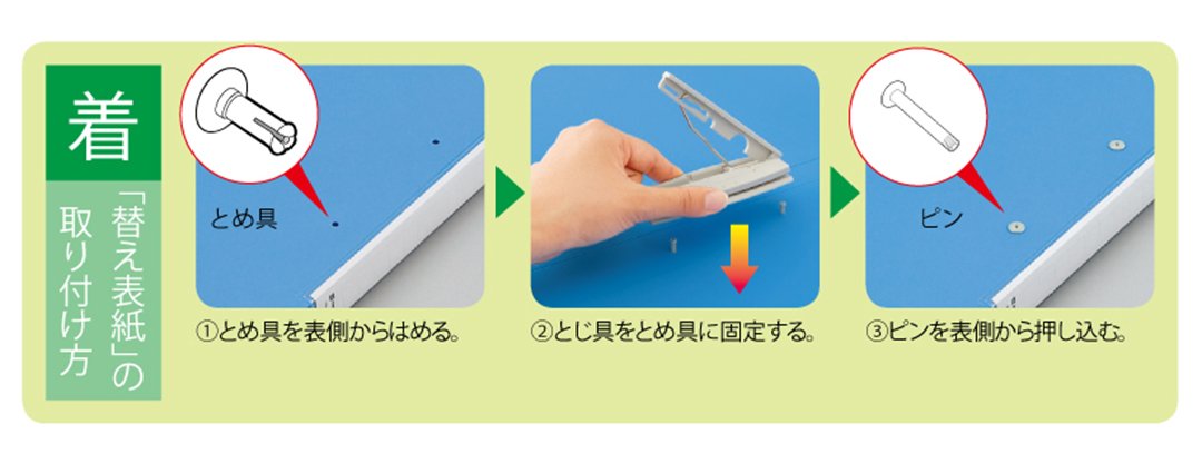 King Jim ZART (removable) Sort cover B5-E B5E blue blue 566AH (japan import)