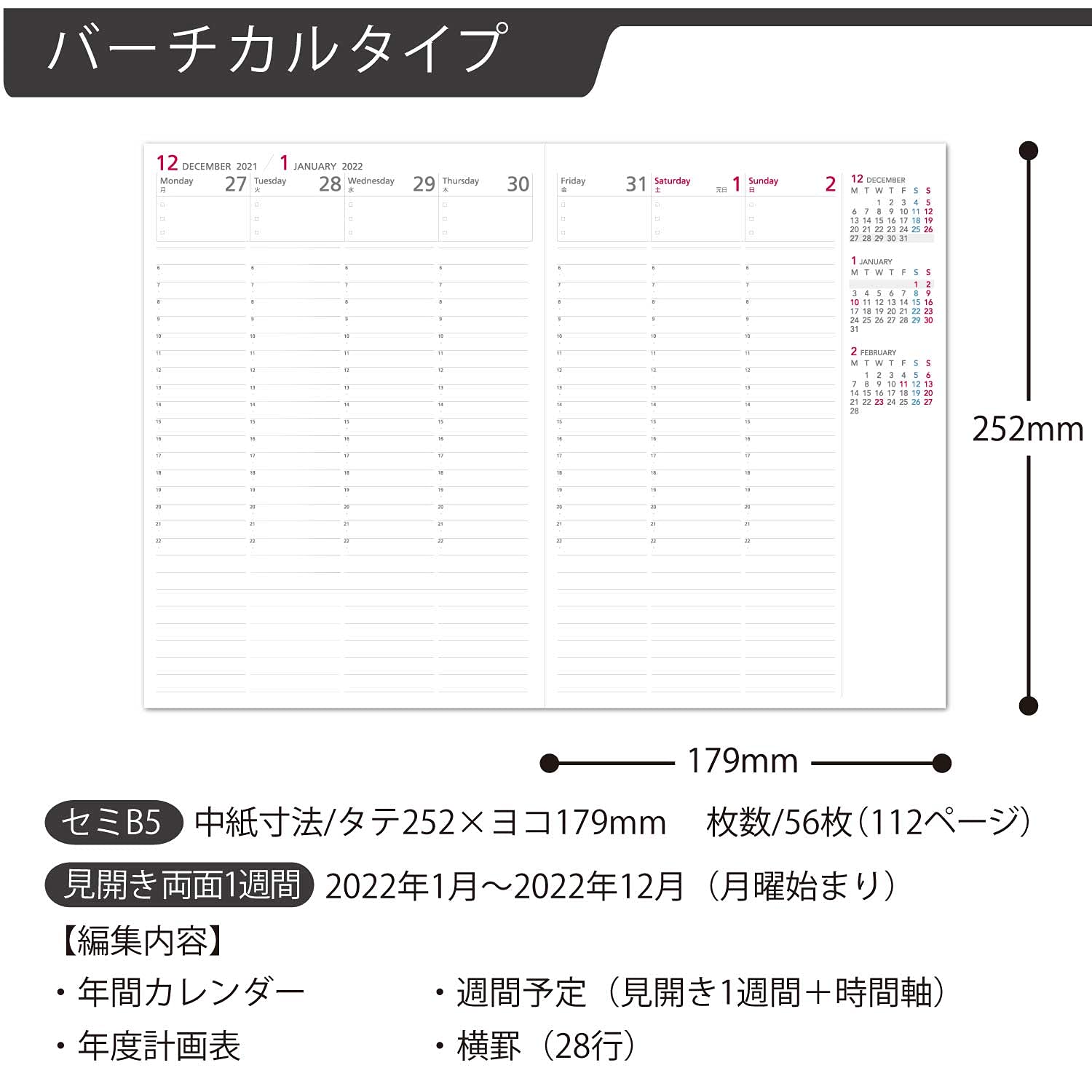 KOKUYO Campus Diary 2022 Weekly Type Vertical B5, Cream (ニ-CWVLS-B5-22),Off White