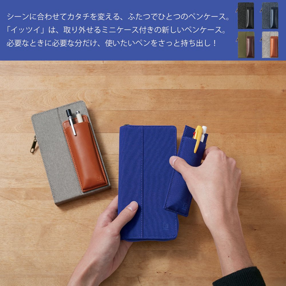 KING JIM 2100-003 Pen Case, ITSUI 003, Top In