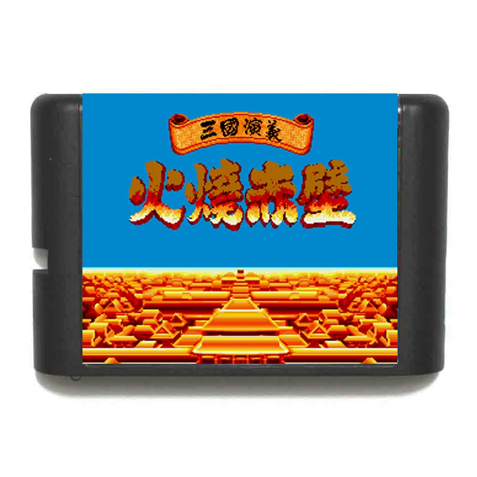SanGuoYanYi HuoShaoChiBi 16 Bit MD Game Card For Sega Mega Drive For Genesis (JAP Shell)