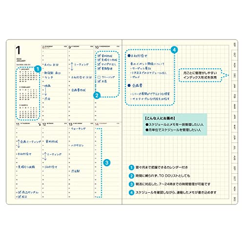 Laconic LIS84-150 Notebook, Refill, 2024 B6 Weekly (Begins September 2023)