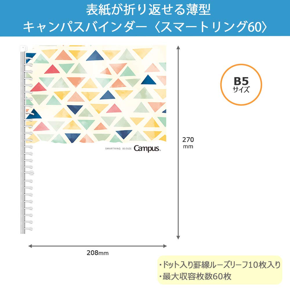 KOKUYO Binder Campus Binder Smart Ring Pastel B5 Notebook Limited Edition