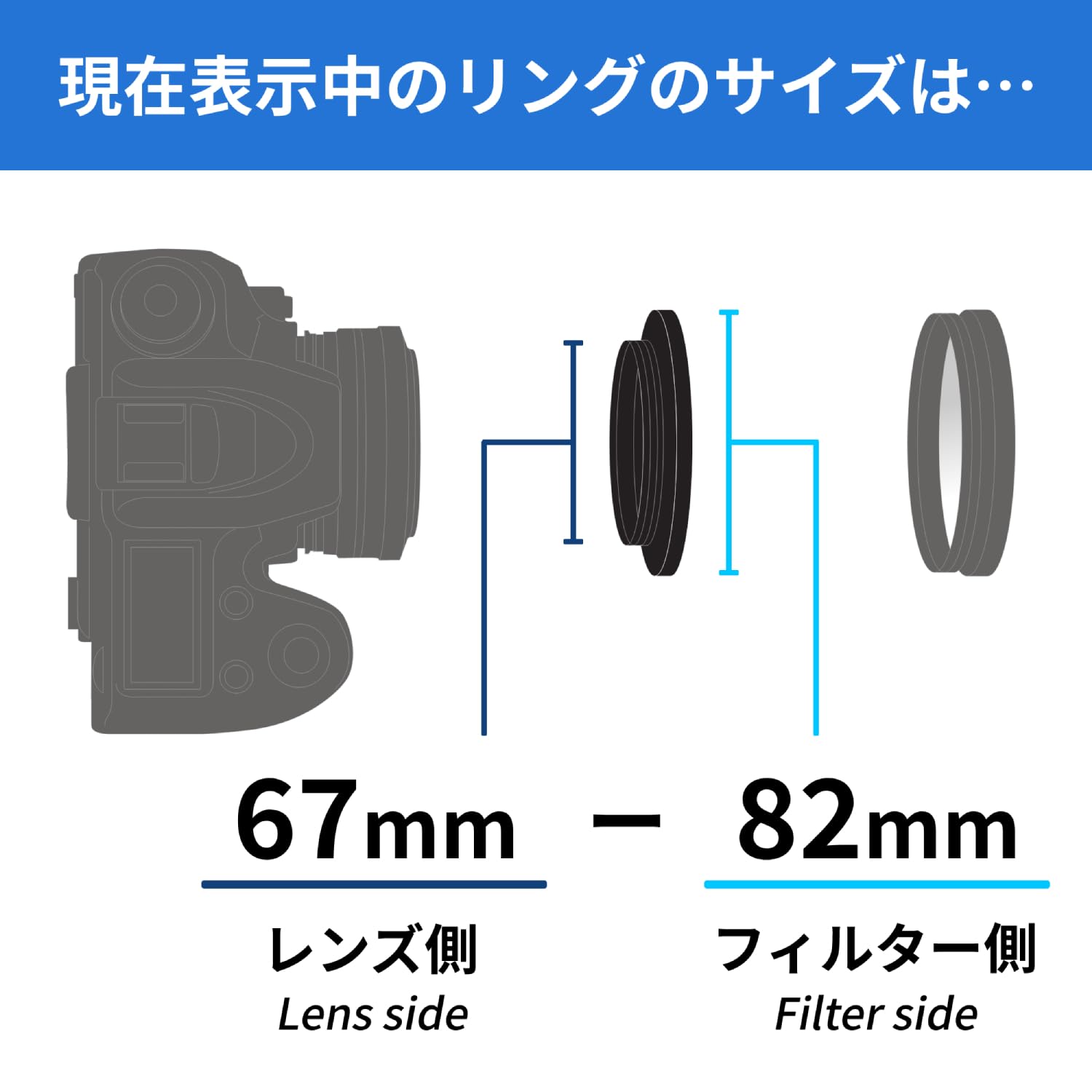 Kenko 67.0MM STEP-UP RING TO 82.0MM