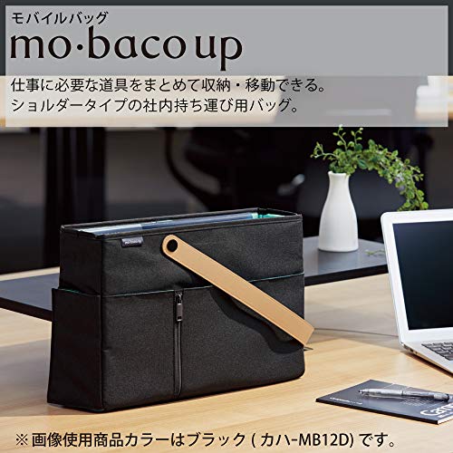 Kokuyo Mobico Up Mobile Bag, Brown, Kaha-MB12S