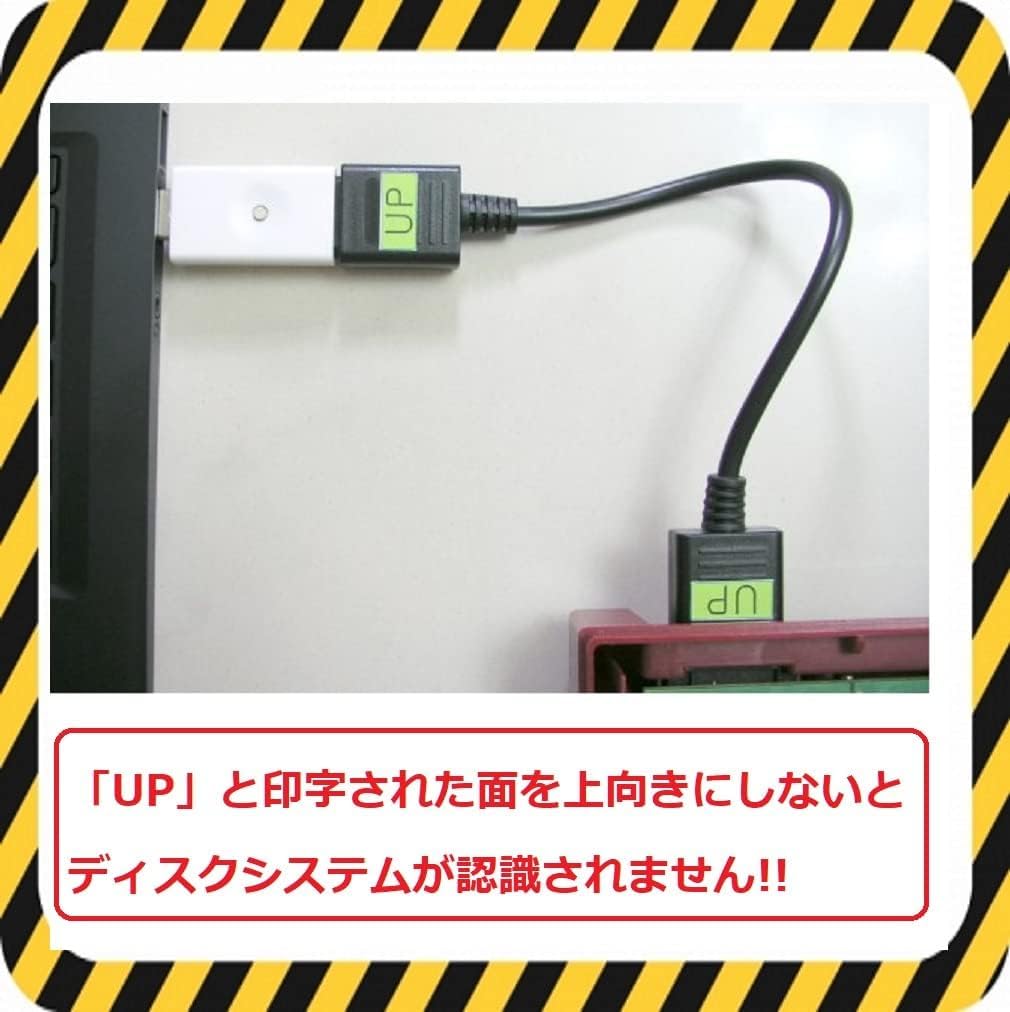 SRPJ [Kit Version] FDS Dedicated Cable Kit for FDS Nintendo Disk System Drive Emulator FDSStick Drive Emulator ■ You Will Need to Cut Convex Parts by Yourself. Cut [SRPJ2286-1]