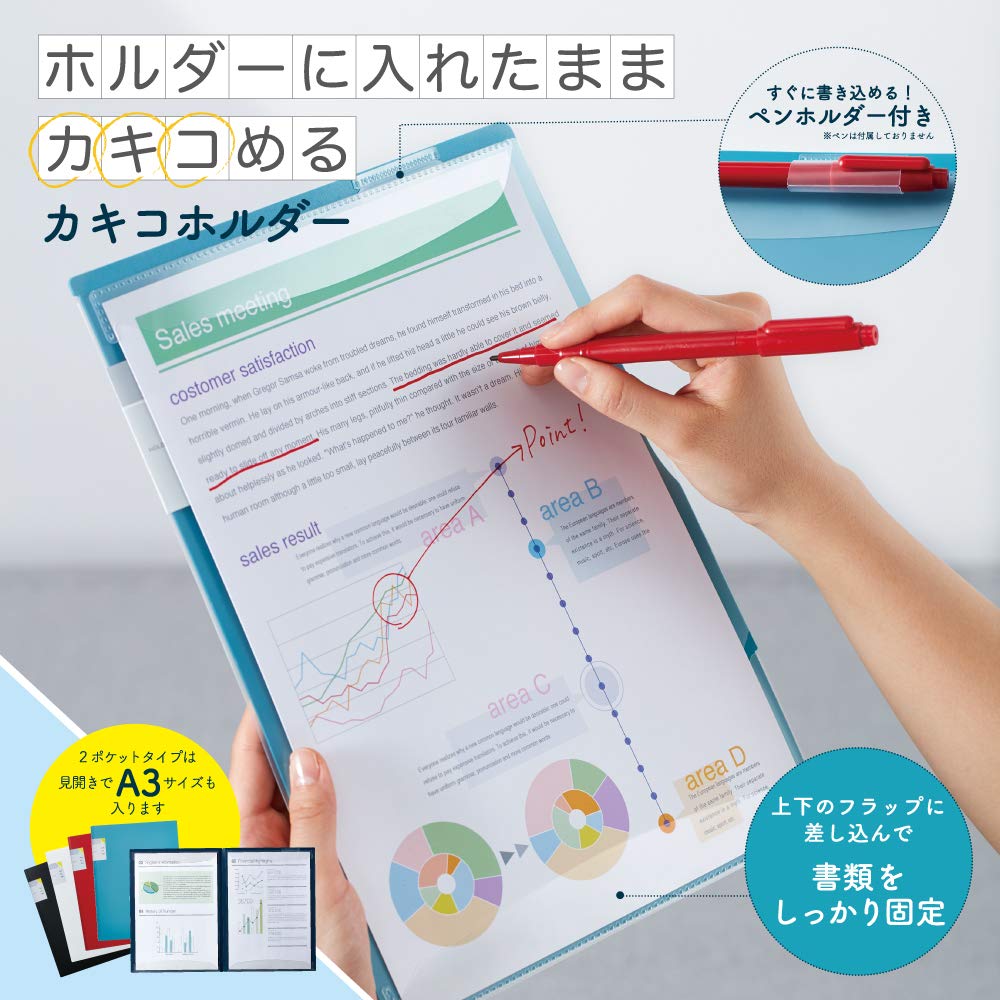King Jim 8657T-RYS Niyu Clear Holder, Kakiko Holder, Transparent, Bulk Purchase, 5 Books, Milky White
