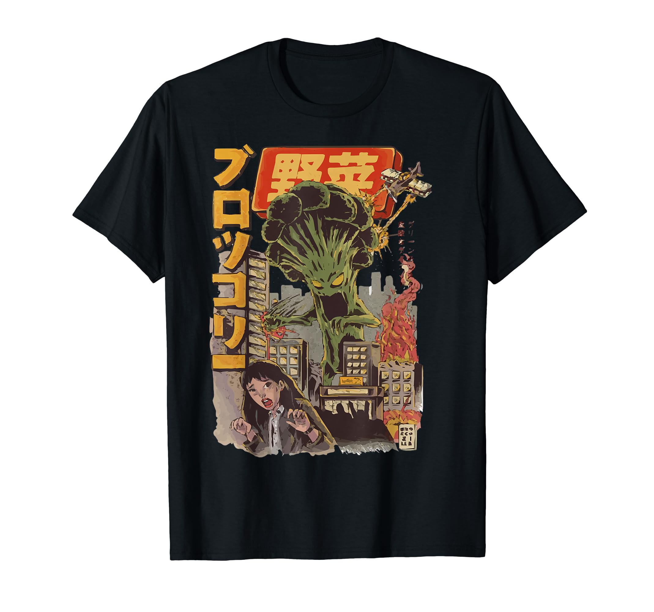 Japanese Japan Kaiju vegetable broccoli anime T-Shirt