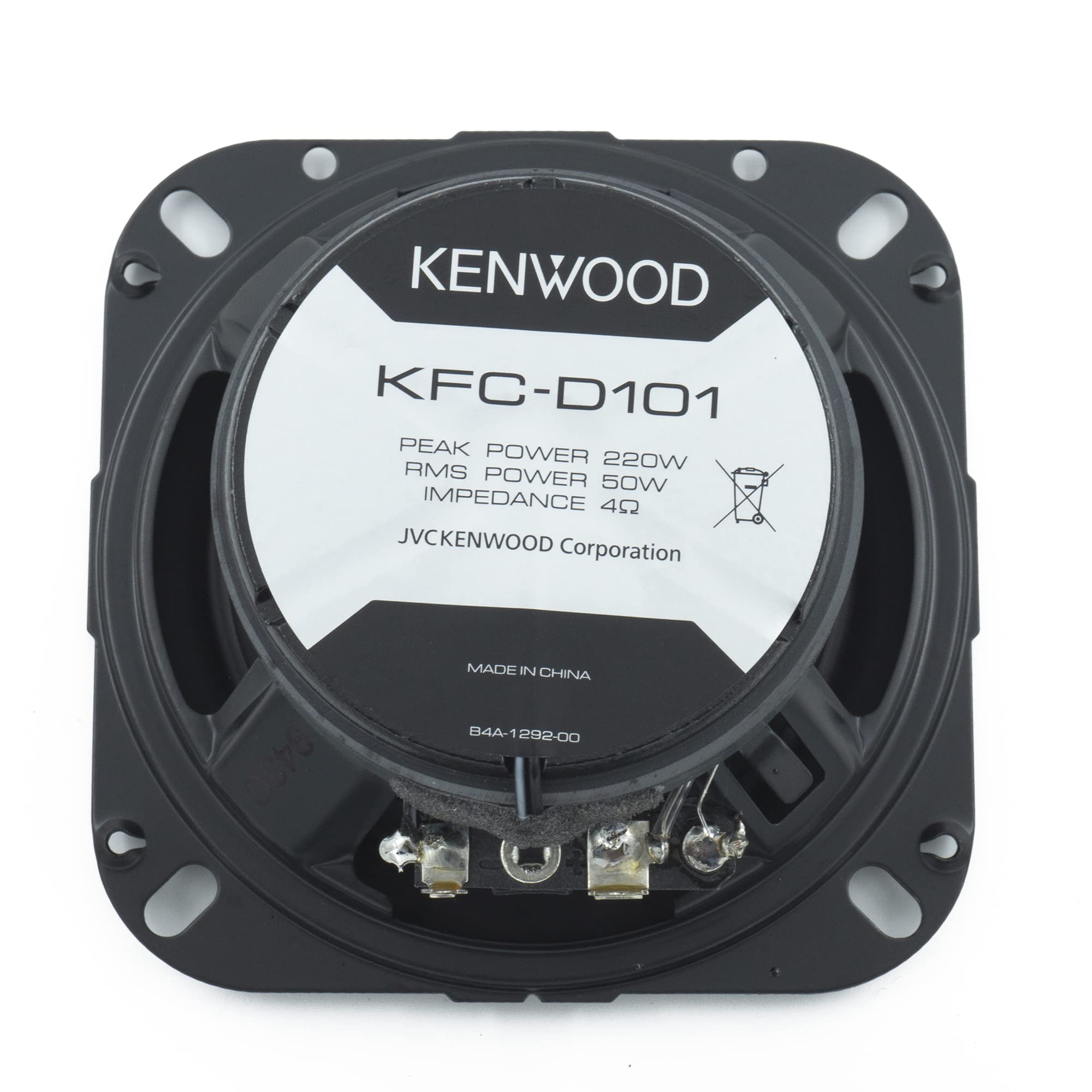 Kenwood KFC-D131 5.25" 2-Way 320W Peak Power Performance Series Car Audio Speakers