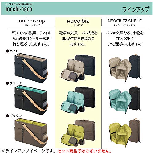 KOKUYO Bag in Bag Tool Pen-Stand Haco-Biz (Black)