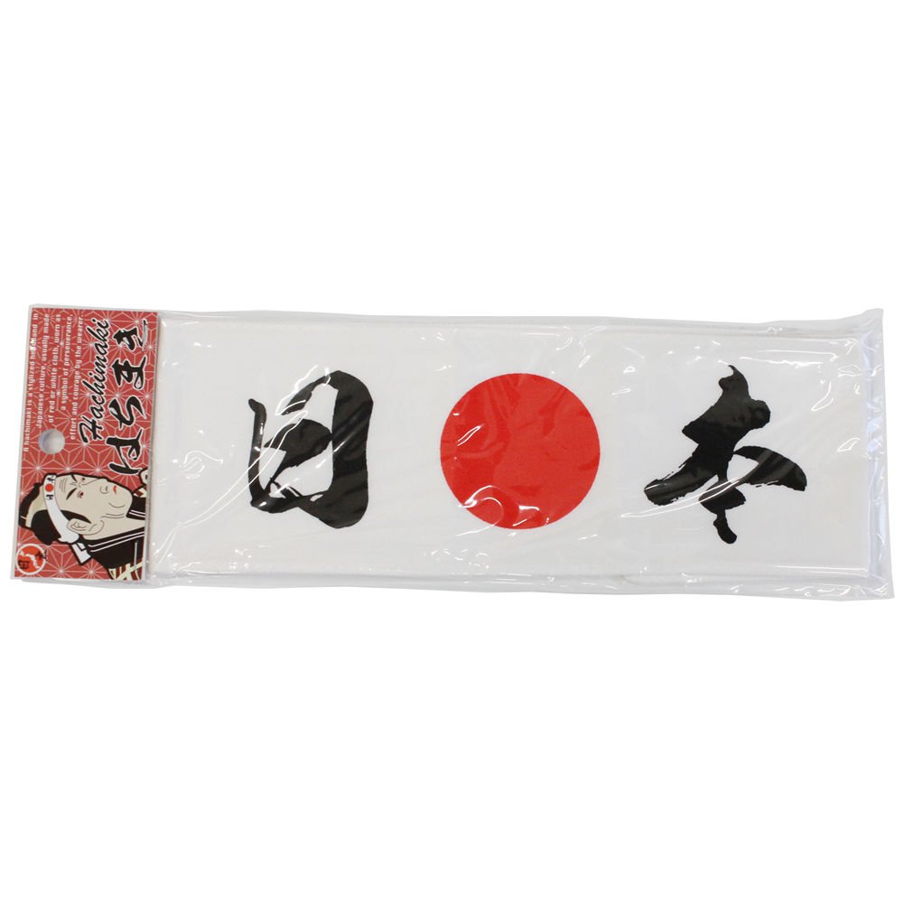 Japanese Hachimaki Headband"Nippon"(Japan) Kanji and Hinomaru Sun Print