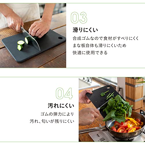 RUBBER Rubber NBD001 Labaraba Cutting Board, Synthetic Rubber, Black, M, Made in Japan, 11.8 x 7.9 x 0.3 inches (300 x 200 x 8 mm)