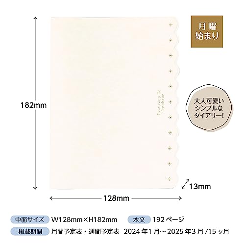 Lab Clip 2401KFR-WH Notebook, Begins in January 2024, B6, Weekly Block, Ruffle, White,