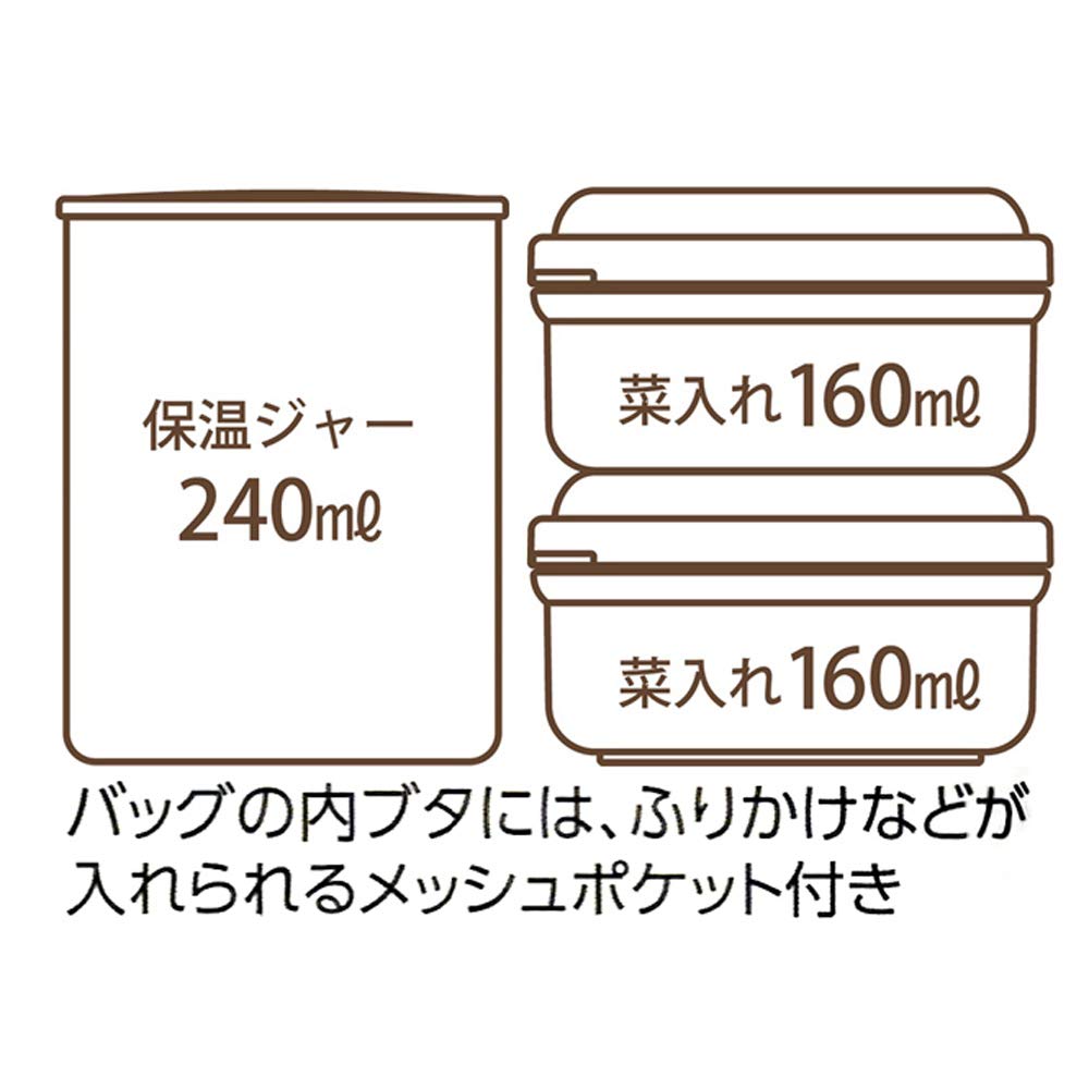Kiki's Delivery Service Studio Ghibli heat insulation lunch box jar Jiji cat race witch 560ml KCLJC6