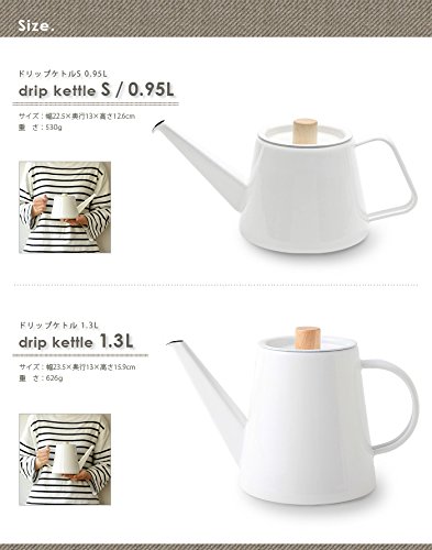Japan Kaico Horo(Enamelware) Drip Kettle 1.3L Makoto Koizumi Design