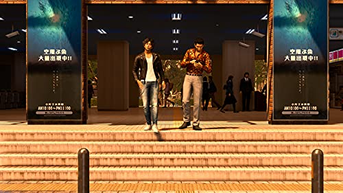 Lost Judgment - PlayStation 5